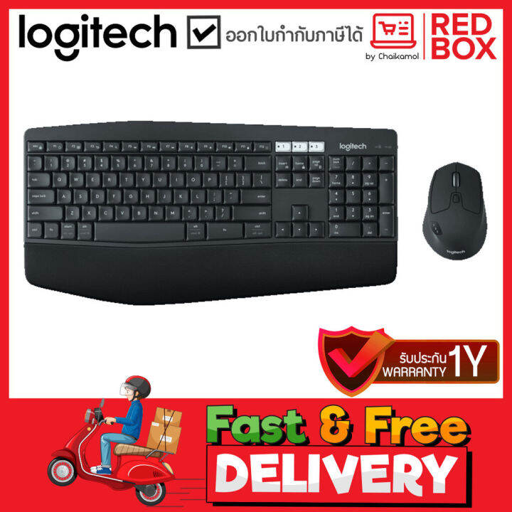 [English only] LOGITECH Wireless and Bluetooth Combo Keyboard and mouse ...