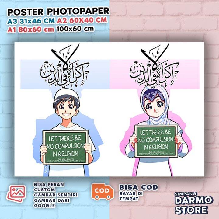 Poster Islam Muslim Kaligrafi Religi Suasana Pondok Pesantren Hiasan ...