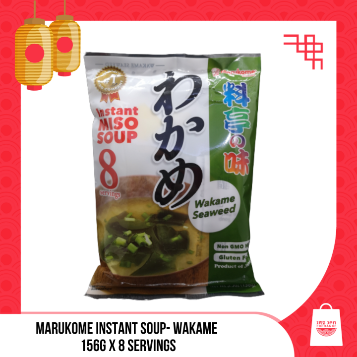 Marukome Instant Soup- Wakame, 156g x 8 servings (BB May 19 2022) | Lazada PH