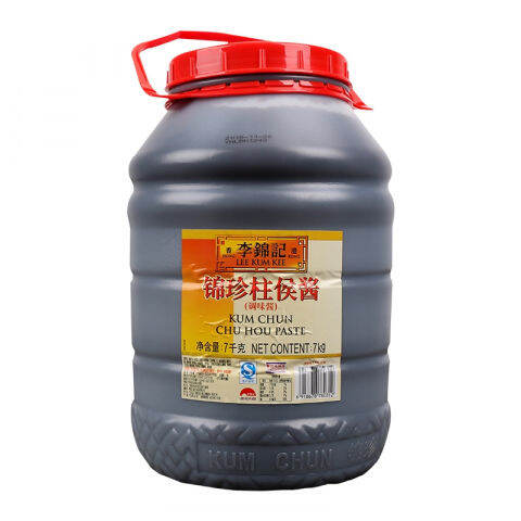 Lee Kum Kee Kum Chun Chu Hou Paste (7Kg) | Lazada PH