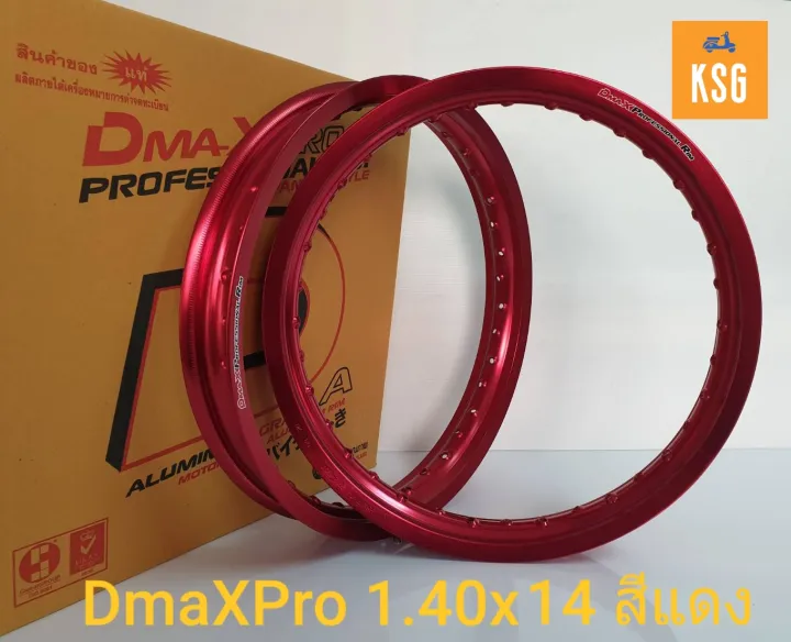 วงล้ออลูมิเนียม DMAX Professional Rim ลิขสิทธิ์แท้!!! เกรด A สีแดง ขนาด ...