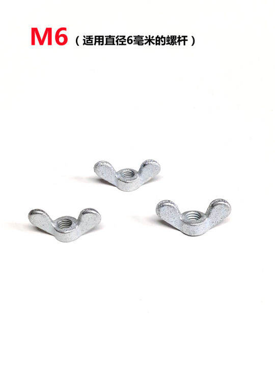 Cast Iron Galvanized Butterfly Nut Hand Screwed Butterfly Screw Cap Enlarged Wing Ewe Horn Nut
