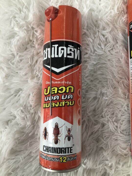 CHAINDRITE เชนไดร้ท์ ผลิตภัณฑ์ป้องกันและกำจัดปลวก มด แมลงสาบ (ขนาด 450 ...