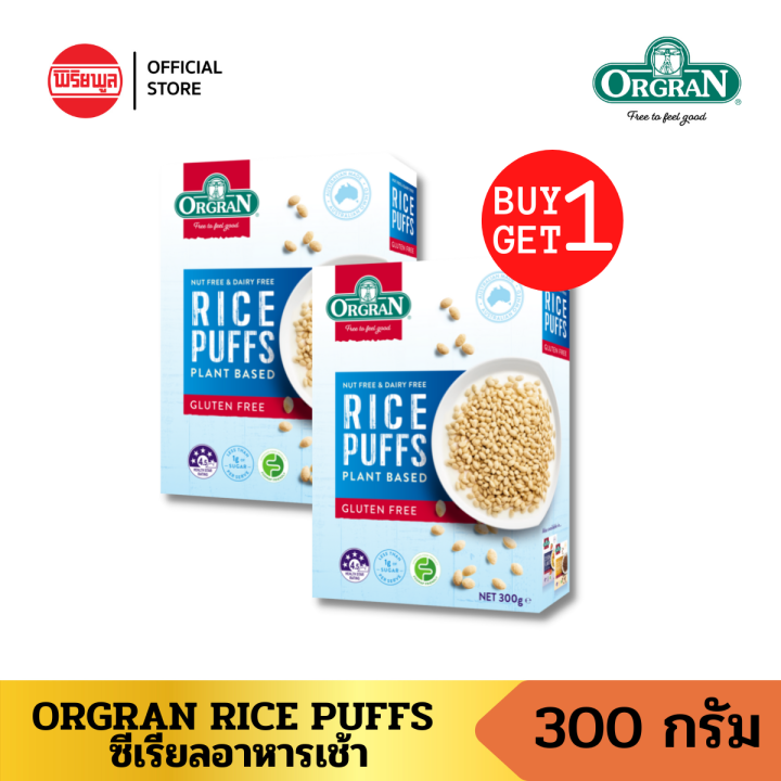 [Exp.28/11/2023] Orgran Rice Puffs 300g ไรซ์ พัฟฟ์ (ซีเรียล ข้าวพอง ...