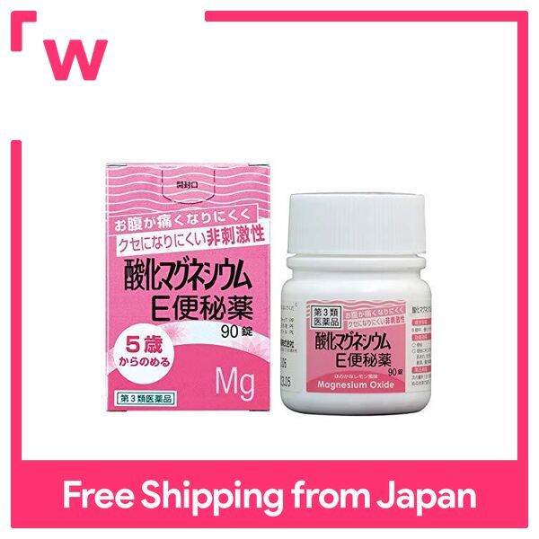 KENEI Pharmaceutical Magnesium Oxide E Constipation Medicine 90 Tablets ...