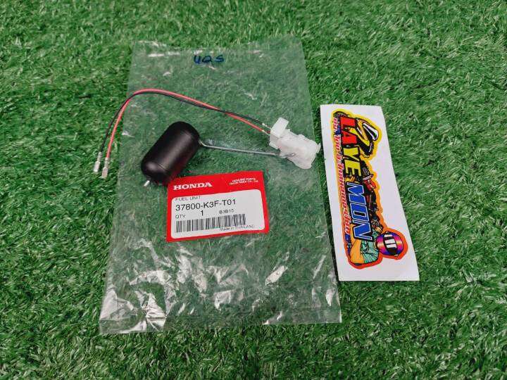 ลูกลอยน้ำมัน เกย์วัดระดับน้ำมัน ของแท้ศูนย์HONDA wave125i New 2023 เวฟ ...