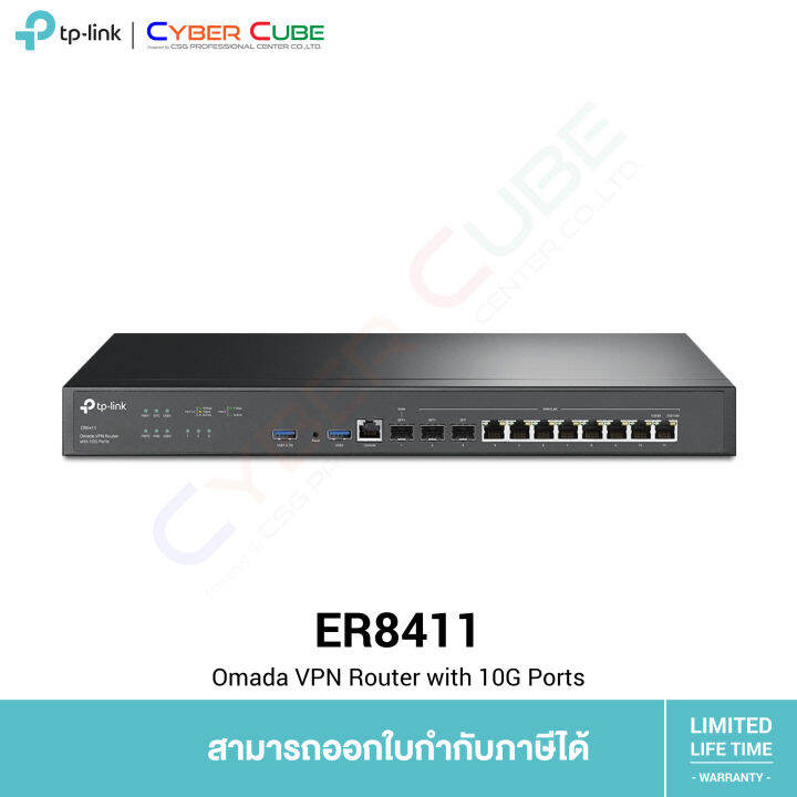 TP-Link ER8411 Omada VPN Router with 10G Ports ( เราเตอร์ ) | Lazada.co.th