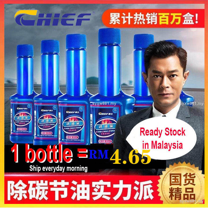 10 Bottles Chief fuel treasure gasoline add【车仆正品】燃油宝汽油添加剂燃油节油宝汽车除积碳清洗剂 ...