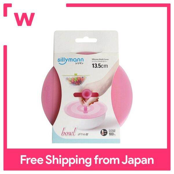 Sillymann Silicon ฝาอเนกประสงค์13.5ซม.สีชมพู JY-WSK352-P | Lazada.co.th