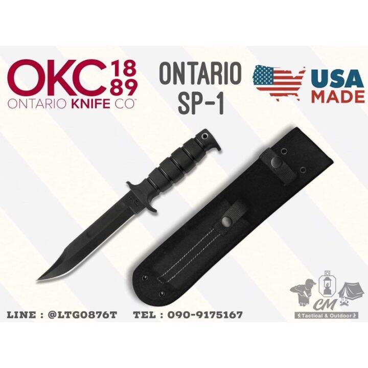 มีด Ontario SP-1 Combat Knife | Lazada.co.th