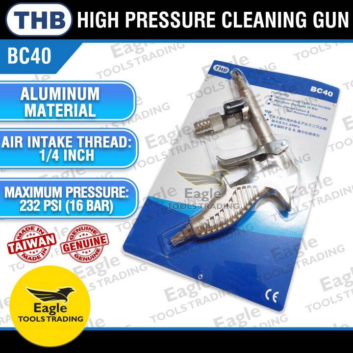 THB BC40 High Pressure Cleaning Gun | Lazada PH