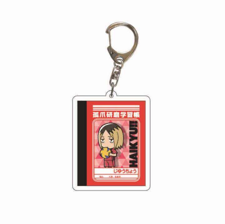 Haikyuu!! Shoyo Hinata Shonen Kenma Kenma Kozume Pendant Figure ...