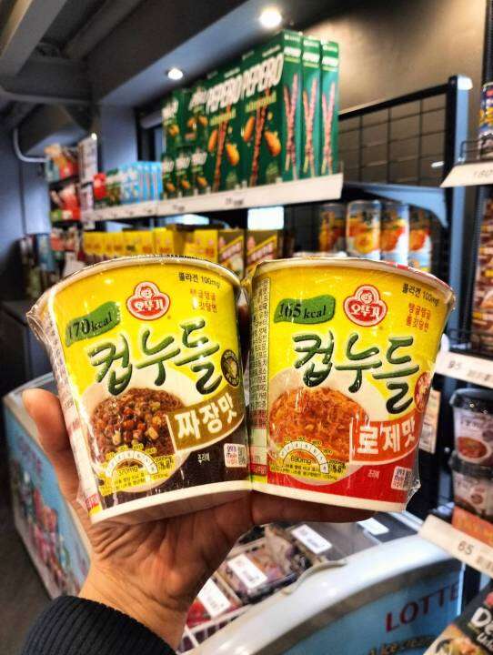 บะหมี่กึ่งสำเร็จรูปแคลอรี่ต่ำ 컵누들 Ottogi Korean Instant Diet Ramen Low ...