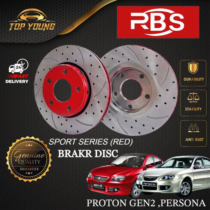 RBS PROTON GEN2 , PERSONA FRONT ( DEPAN ) RED COLOUR DISC ROTOR SPORT ...