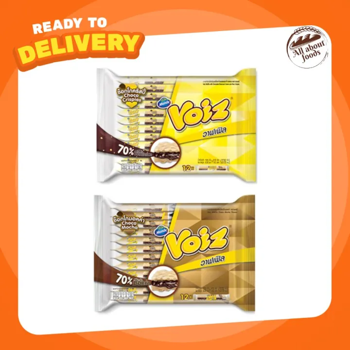Voiz วอยซ์ วาฟเฟิลครันช์ ขนาด 23 g. แพ็ค 12 ชิ้น | Lazada.co.th