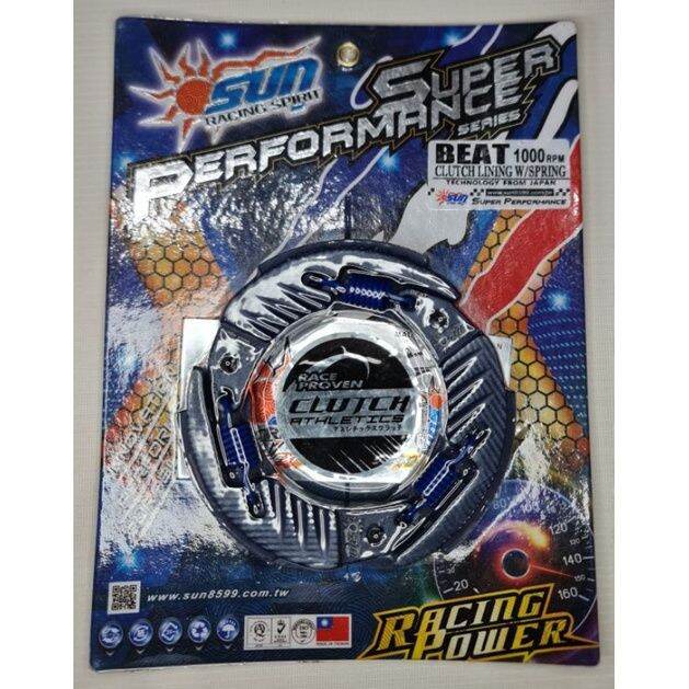 Clutch Lining Honda Beat Carb with Spring 1000rpm / 1500rpm ORIGINAL ...