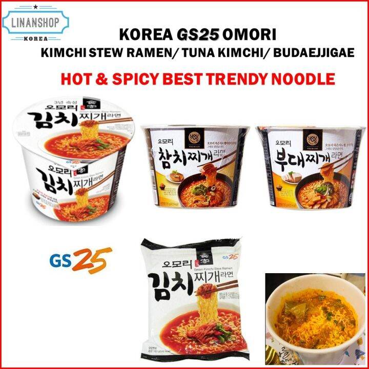 KOREA Omori Kimchi Stew Ramen Tuna Kimchi Stew Budaejjigae Stew GS25 Hot and Spicy Best Noodle ...