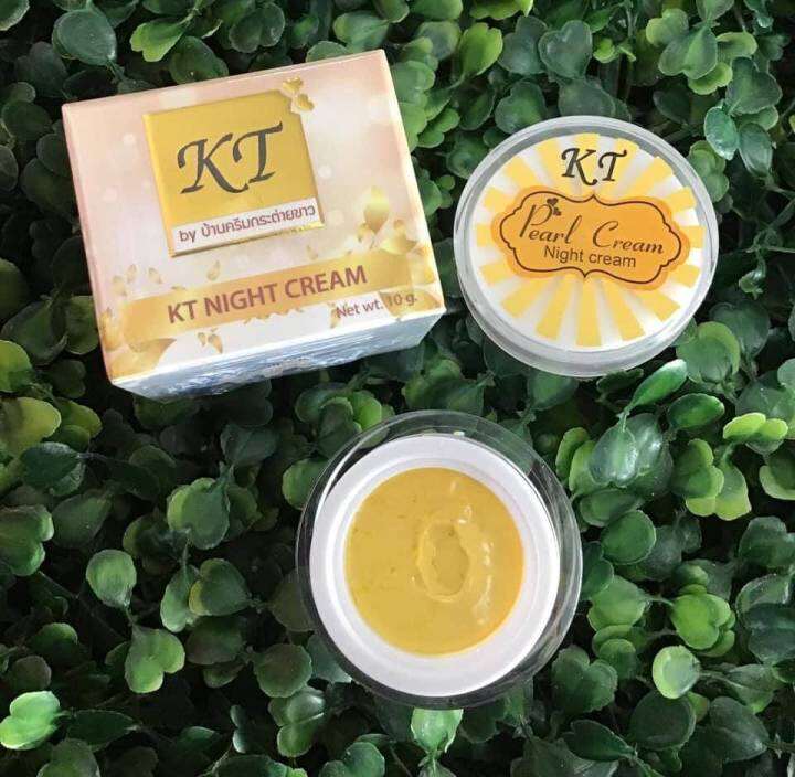 (แพ็คเกจใหม่ กล่องสีทอง) KT by บ้านครีมกระต่ายขาว KT night cream 10 กรัม ครีมเคที เคทีไนท์ครีม ...