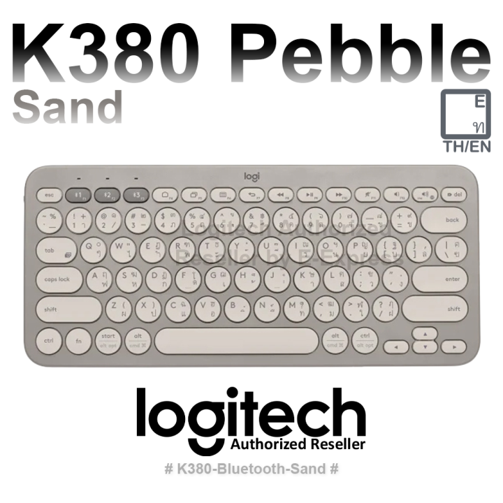 Logitech K380 Multi-Device Bluetooth Keyboard (TH/EN) (Sand) คีย์บอร์ด ไร้สาย แป้นไทย/อังกฤษ สี ...