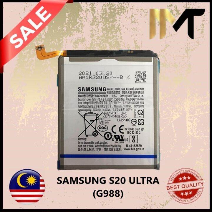 {ORIGINAL} SAMSUNG S20 ULTRA BATTERY REPLACEMENT - MAXXIM MOBILE ...