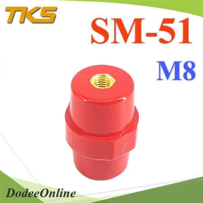 ลูกถ้วยบัสบาร์ สีแดง ลูกถ้วยฉนวนแดง Busbar Insulator SM-51 ยีดสกรู M8 ไม่รวมสกรู รุ่น SM51-M8 ...