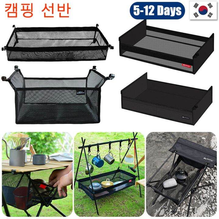 Outdoor Folding Net Bag Picnic Under Table Storage Hanging Pocket For ...