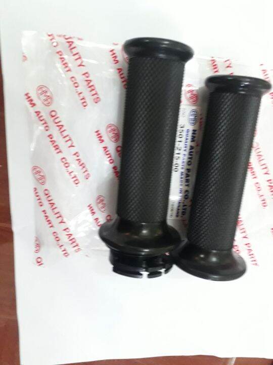 ปลอกแฮนด์ปลอกคันเร่งYAMAHA TZR,VR,RXZ,1คู่ | Lazada.co.th