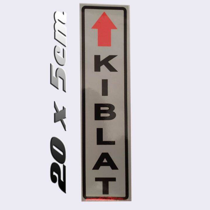Stiker petunjuk kiblat arah Sholat | Lazada Indonesia