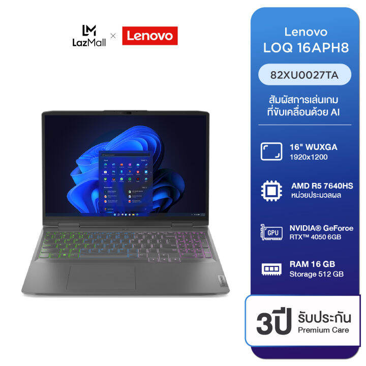 [New Arrival !!] Notebook Lenovo LOQ Gaming 16 [ 16" WUXGA 144Hz /RYZEN-5-7640HS/ RAM 16 GB DDR5 ...