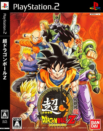 Ps2 แผ่นเกมส์ Super Dragon Ball Z ดราก้อนบอล PlayStation2⚡ส่งไว⚡ ...