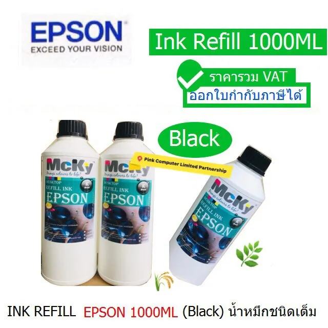 EPSON INK REFILL ขนาด 1000ML ( Black ) McKy FOR PRINTER EPSON (น้ำหมึก ...
