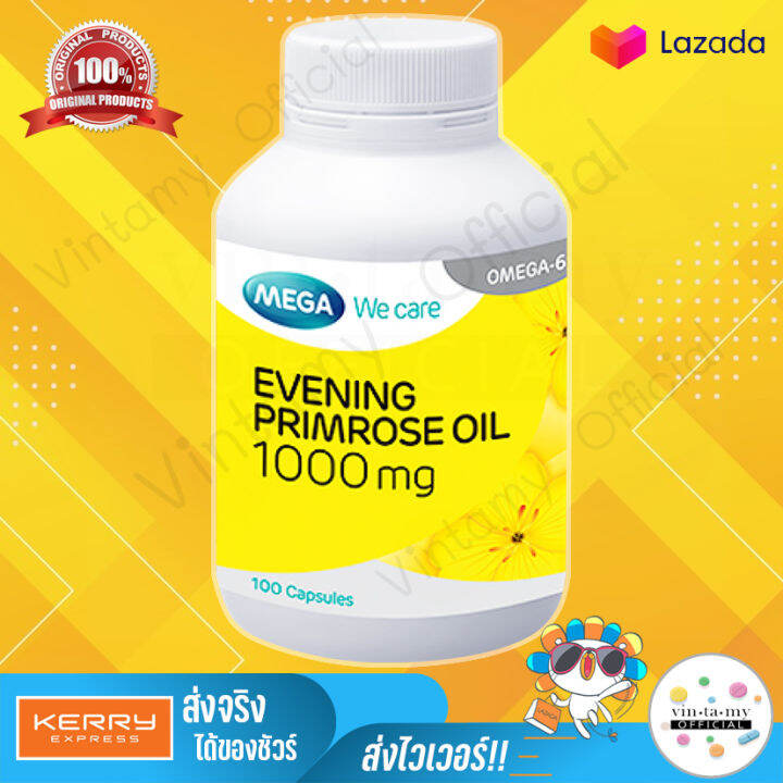 [👌ของแท้ 100%] MEGA WE CARE EVENING PRIMROSE OIL 1000MG. มีขนาด 100 และ ...