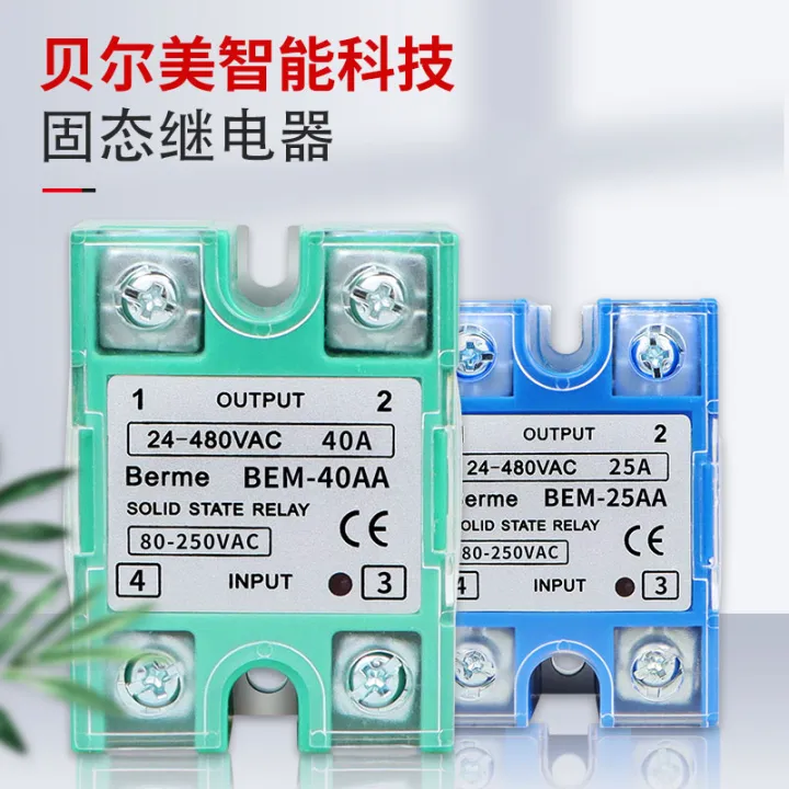 BEM-40A10A25A60AAC controlled AC SSR-40AA single-phase solid-state ...