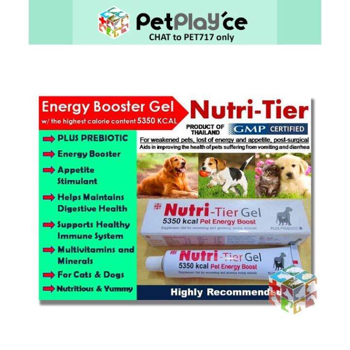 NUTRI TIER GEL PET ENERGY BOOST PLUS PREBIOTIC for DOG & CAT 30g ...