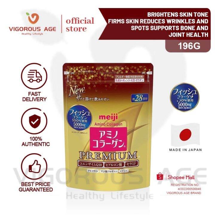 Vigorous meiji collagen powder drink beauty skin white Improves hair ...