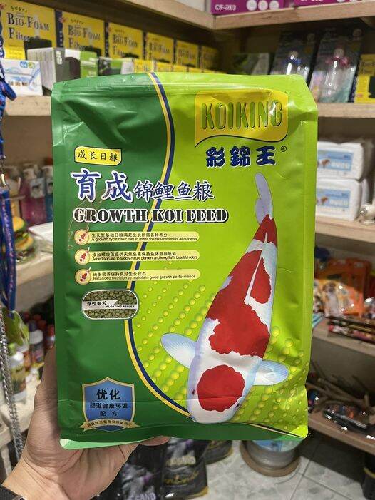 Koiking Growth 1kg | Lazada PH