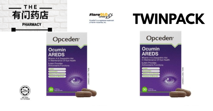 Opceden OCUMIN AREDS 60s x 330mg (Twin Pack) | Lazada