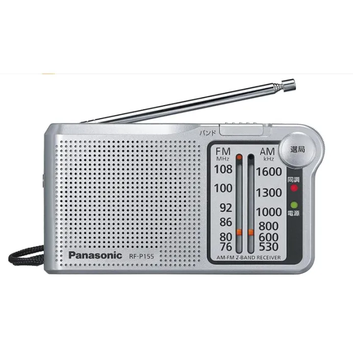Panasonic FM / AM RF-P155-S 2 Penerima Sinyal (Perak) Radio | Lazada Indonesia