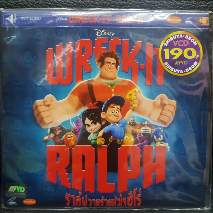 VCDหนัง ราล์ฟวายร้ายหัวใจฮีโร่ WRECK-IT RALPH ฉบับ พากย์ไทย (MVDVCD190 ...