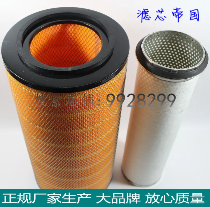 K2448 KW2448Air Filter Steir Heavy Truck Steam Red Rock Adapted to ...