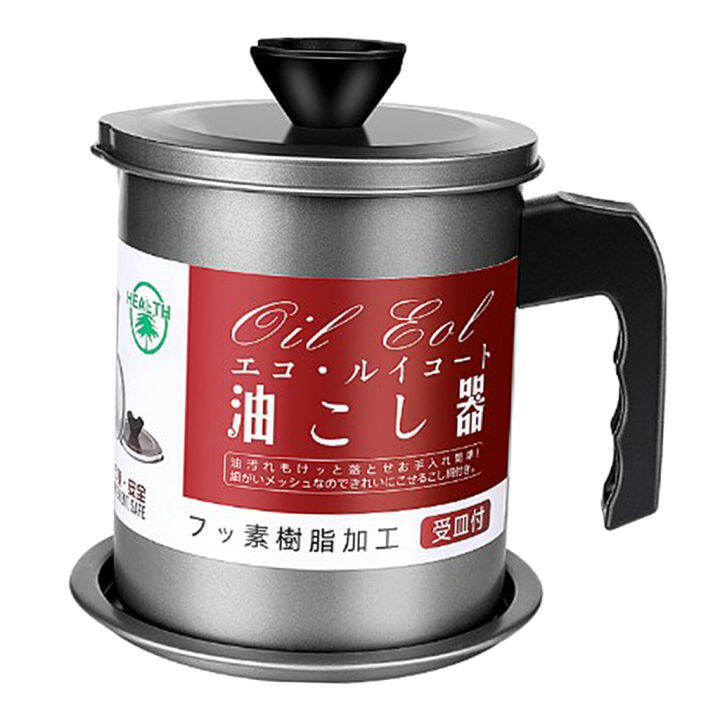 1.4L Kitchen Oil Dripping Pot - Non Stick Container / Strainer Grease ...