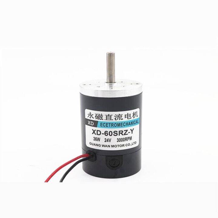60SRZ-Y 36W permanent magnet DC motor 12V/24V adjustable speed motor ...