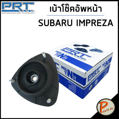 SUBARU เบ้าโช๊คอัพหน้า / PRT SUBARU IMPREZA /ลูกปืนเบ้าโช๊คอัพ เบ้าโช๊ค ...