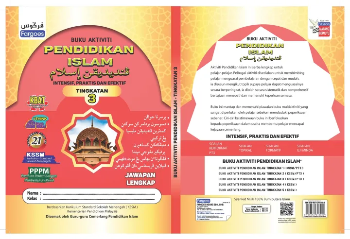 BUKU AKTIVITI PENDIDIKAN ISLAM TINGKATAN 3 | Lazada