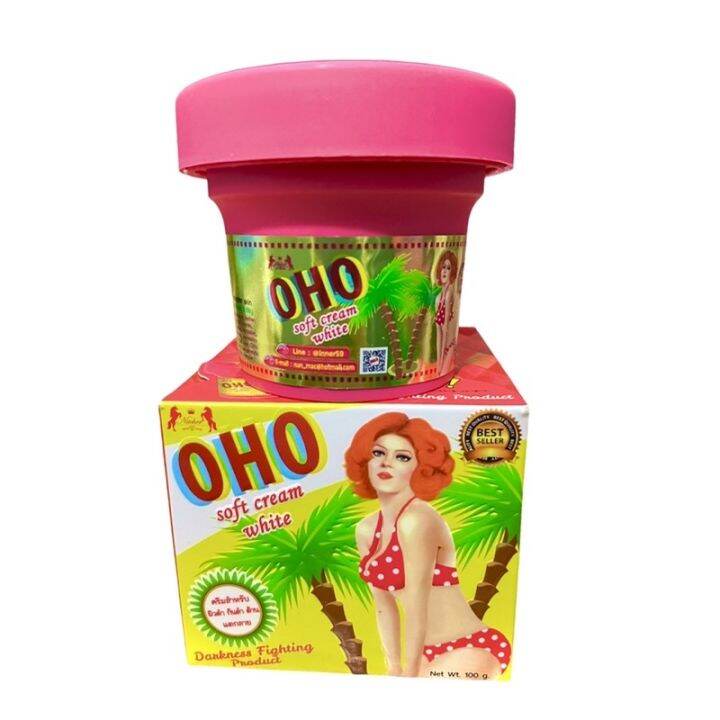OHO SOFT CREAM Gluta White Collagen 100g | Lazada PH