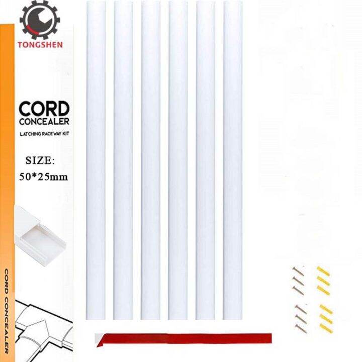 50x25mm PVC Electrical Channel For Cable Wire Cover On-Wall Raceway Kit ...