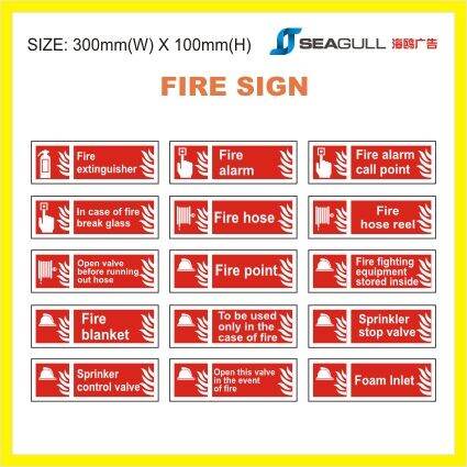Fire Control Symbol Signage Kecemasan Kebakaran Fire Reel Hose Fire ...