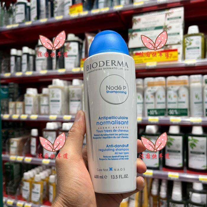 French purchase bioderma Bioderma Node P anti-dandruff normal shampoo ...