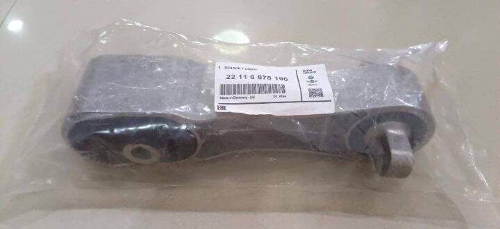 22116875190 ENGINE MOUNTING REAR BMW F45 F46 X1 F48 X2 F39 MINI COOPER ...