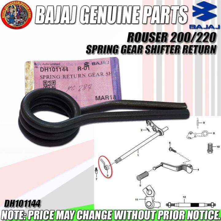 ROUSER 200/220 SPRING GEAR SHIFTER RETURN (KMC) (GENUINE: DH101144 ...
